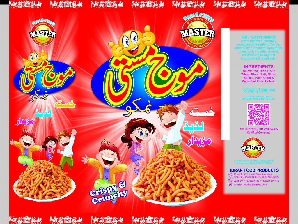 All Products – Master Foods