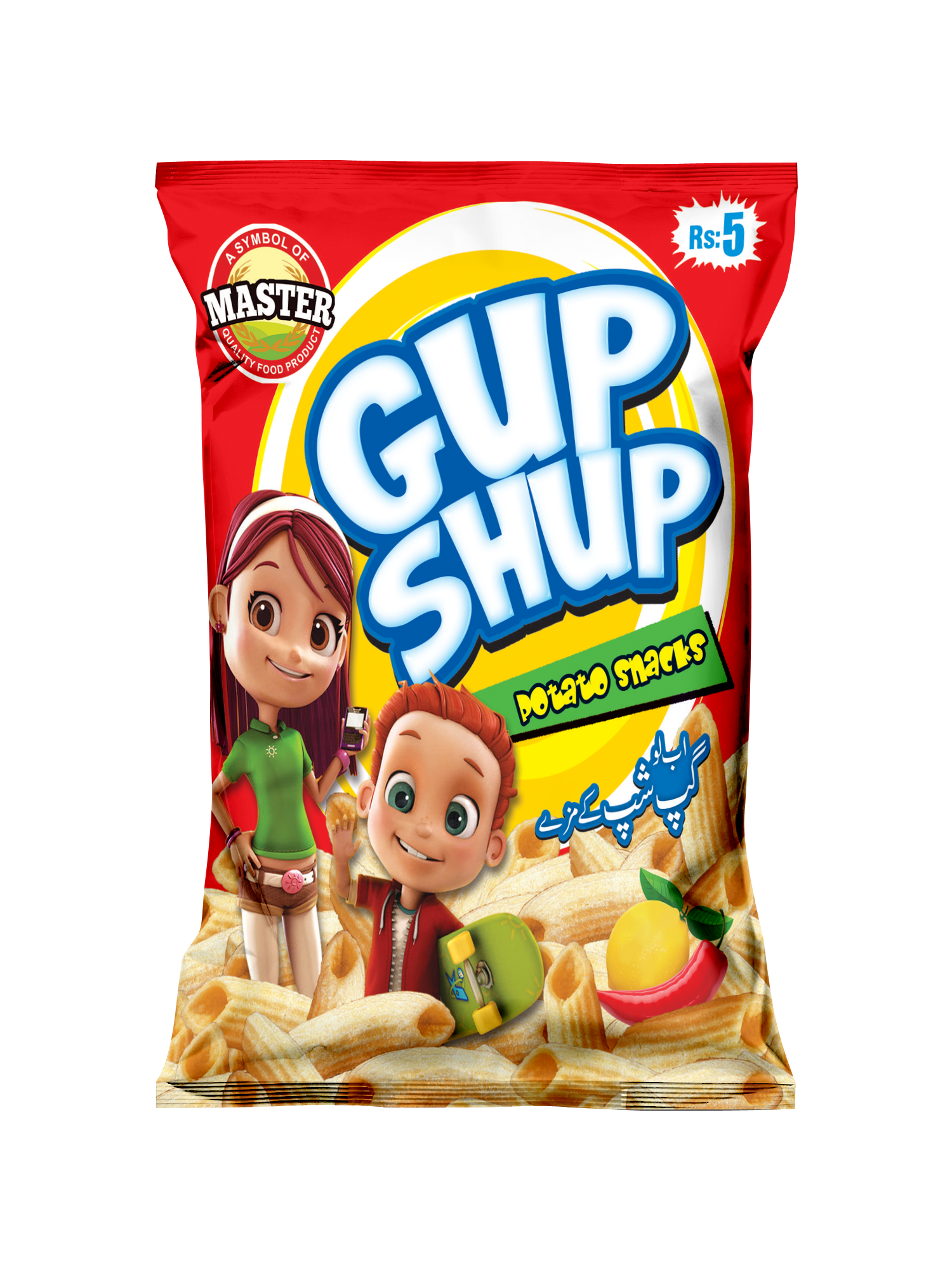 Master Group Of Companies – Master Ibrar Foods, Shaidu, Nowshera, KPK