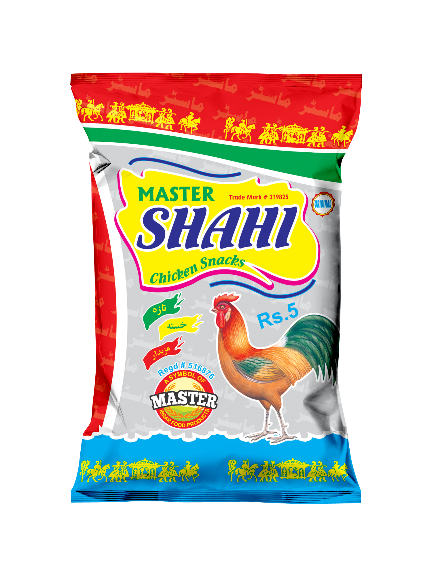 Master Group Of Companies – Master Ibrar Foods, Shaidu, Nowshera, KPK